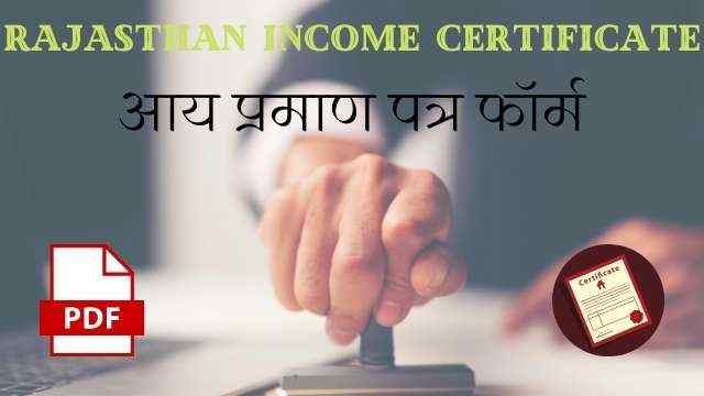 Income Declaration Form Download 2021 Free Registration, Online Apply ...