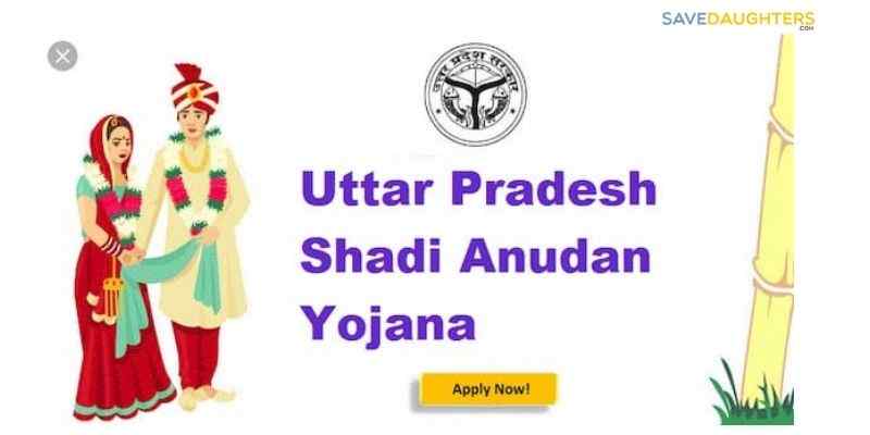 UP Shadi Anudan Yojana Registration Process 2022, Required Document ...