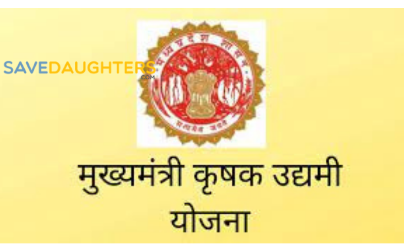 The Mukhyamantri Krishak Udyami Yojana 2022 Overview, Criteria ...