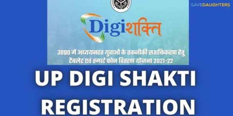 UP Digishakti Portal 2022, Registration Process, Required Documents ...