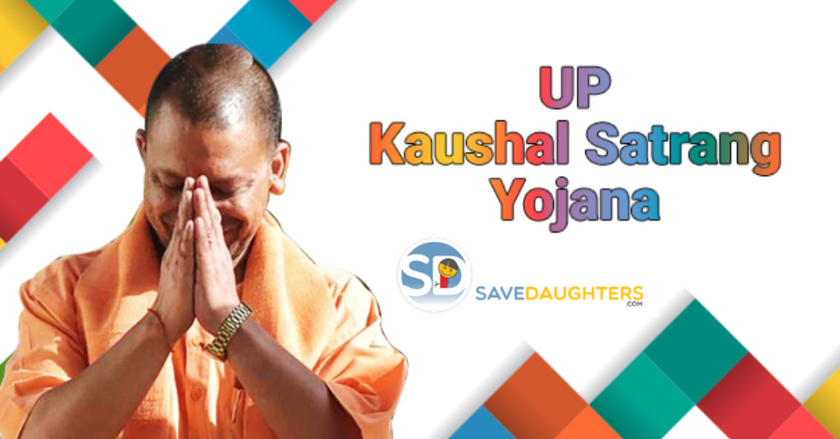 UP Kaushal Satrang Yojana Registration 2022 | Online Apply, Application ...